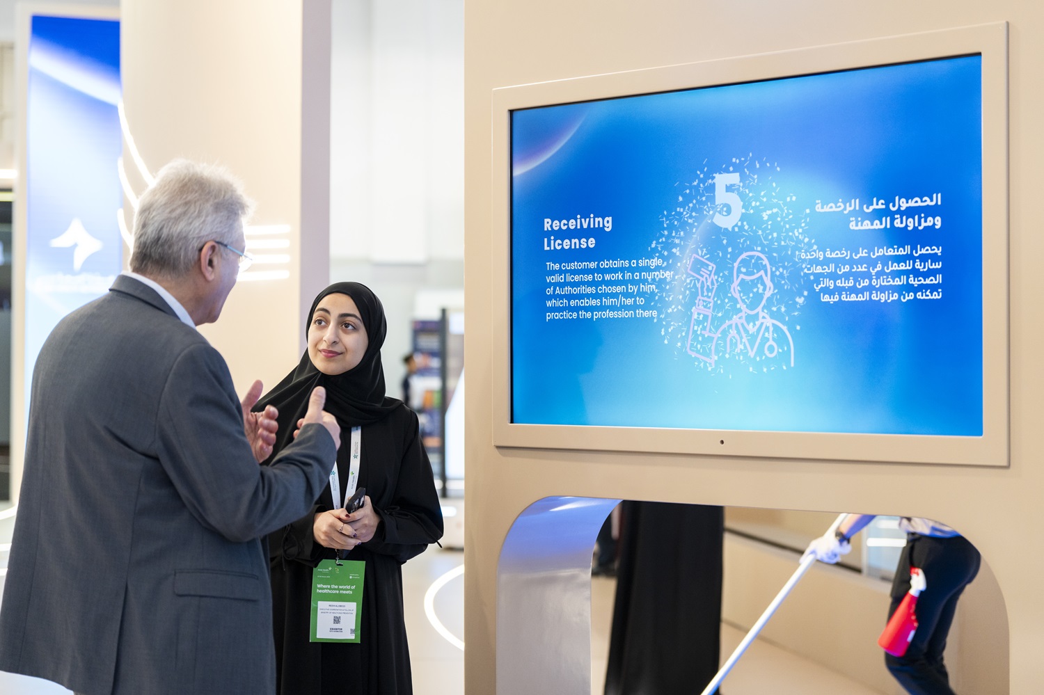 MoHAP launches unified national platform for health licenses to boost ...