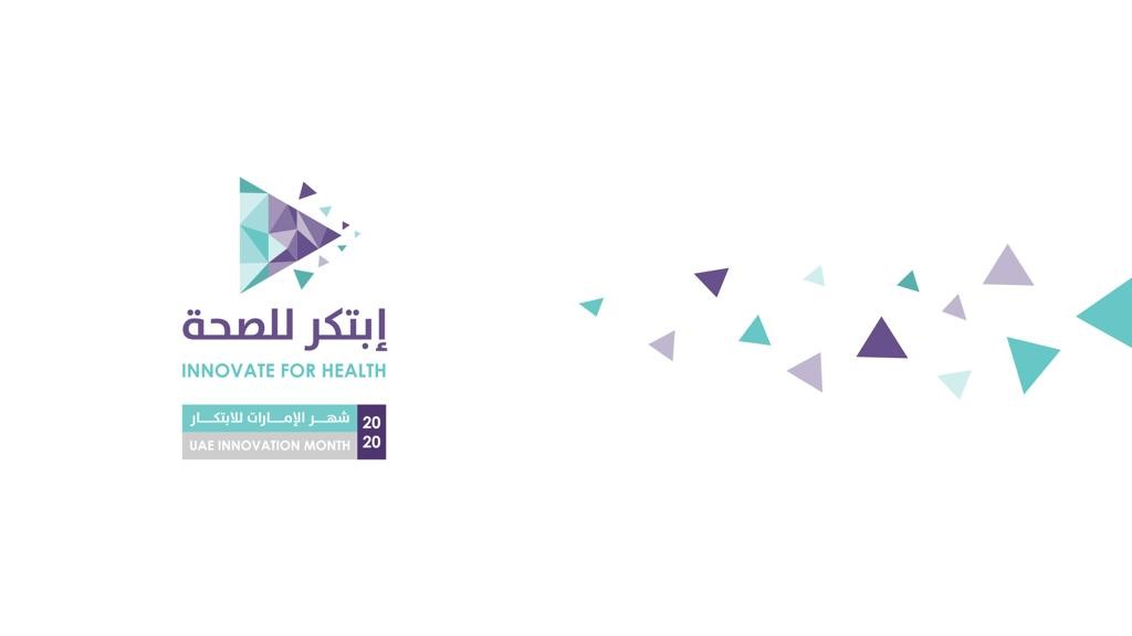 MoHAP Unveils a Bundle of Innovative Projects and Programs in the UAE ...