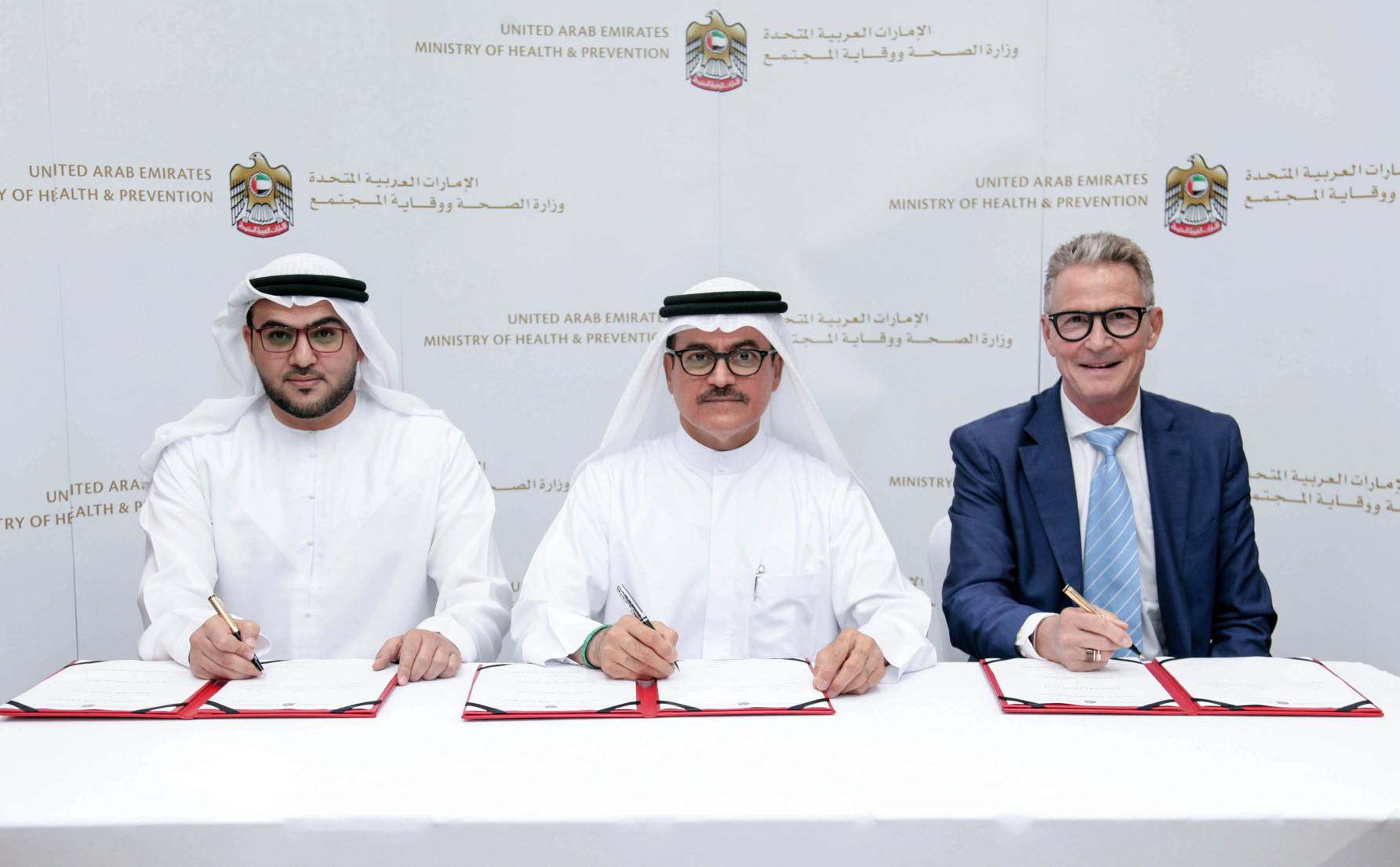 MoHAP and Bayer Middle East Sign MoU to Support MS and Hypertension ...