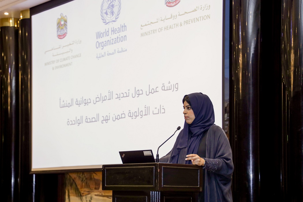 MoHAP introduces healthcare professionals to the process of identifying ...