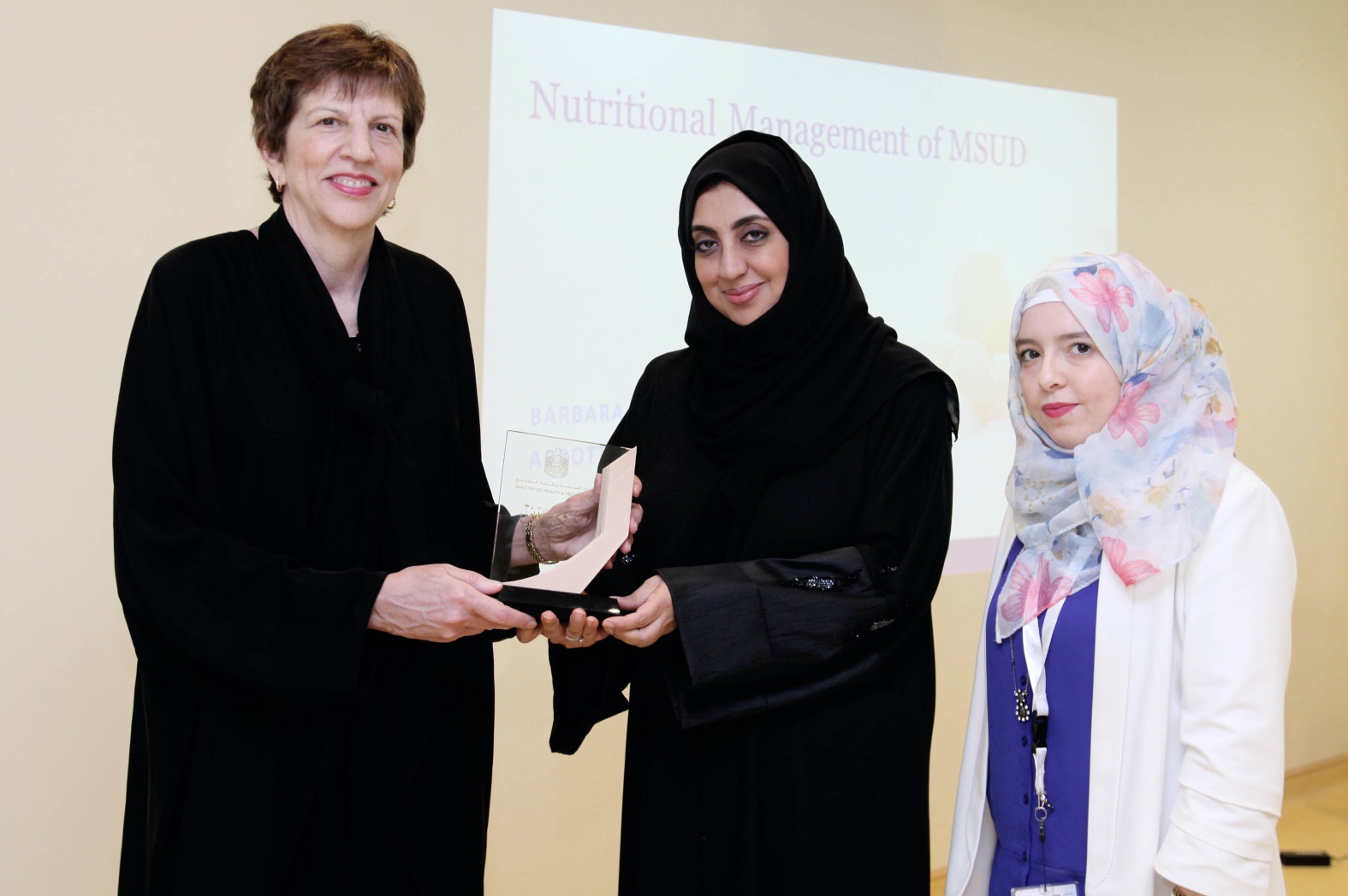 MoHAP Organizes Workshop on Pediatric Metabolic Disorders | Ministry of ...