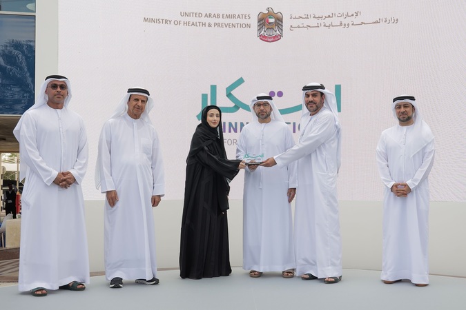 MoHAP Leads the Charge in Health Innovation and R&D with 'Innovation ...