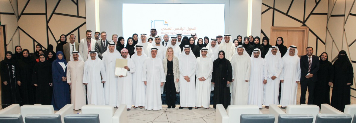 MoHAP Honors its Strategic Partners in Wareed System | Ministry of ...