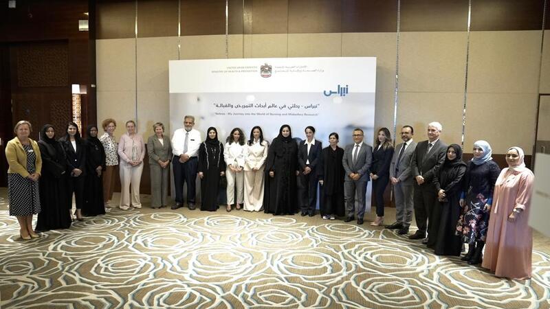 MoHAP launches 'Nebras' Initiative: Empowering Nurses and Midwives ...